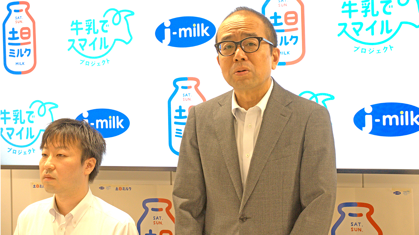 湯田牛乳公社が「YUDAミルク」に社名変更｜酪農乳業速報